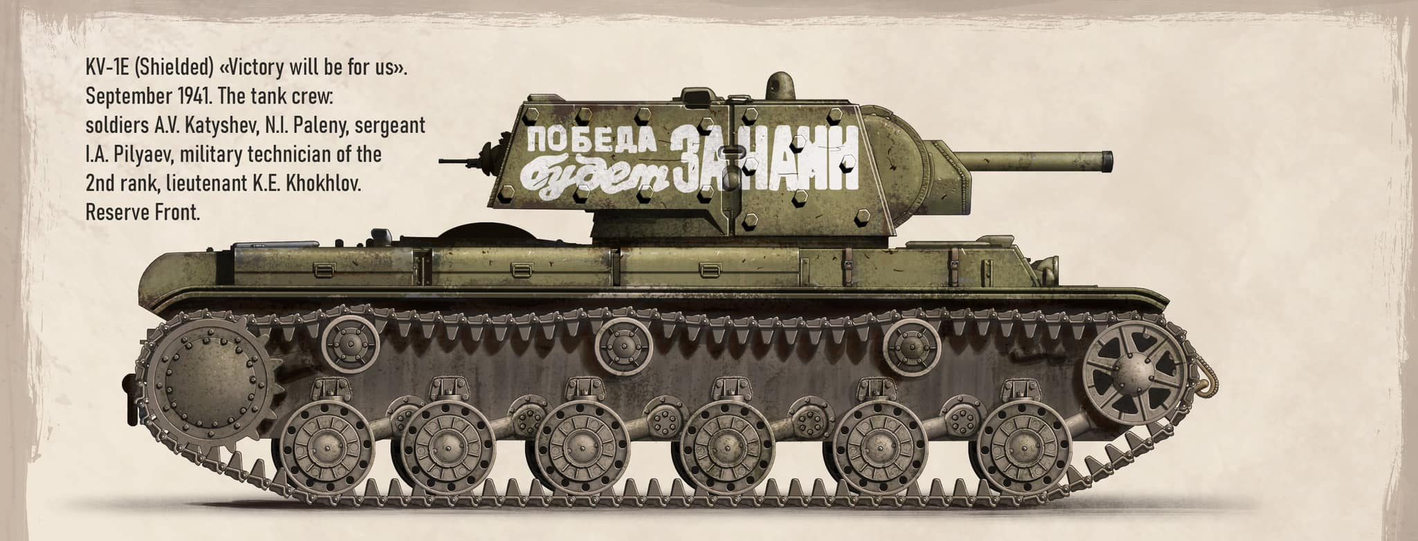 Chicago Dice Reads Panzer Camouflage Vol. III – Chicago Dice